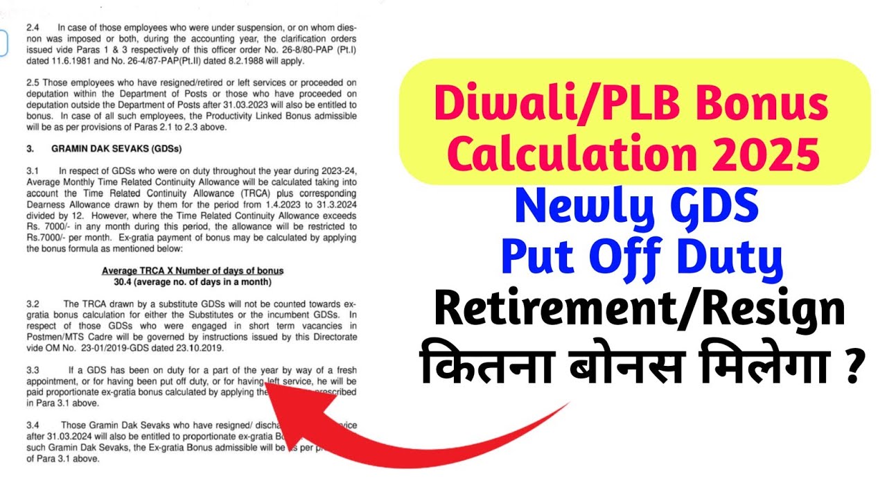 Diwali/PLB Bonus Calculation 2025 /Newly GDS/Put Off Duty /Retirement ...