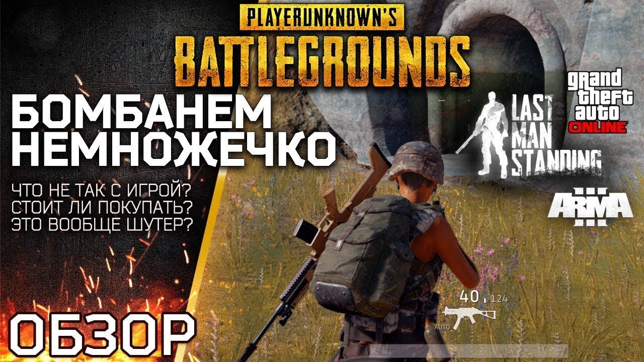 Rules of Survival. Ros. Клон PUBG. ТАЩИМ от первого лица. Обнова ...