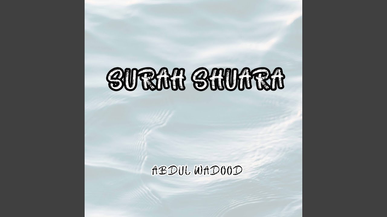 Surah Shuara
