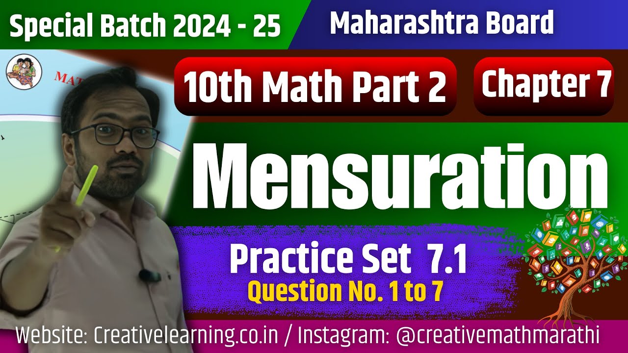 10th Math Part 2 | Chapter 7 | Mensuration | Practice Set 7.1 ...