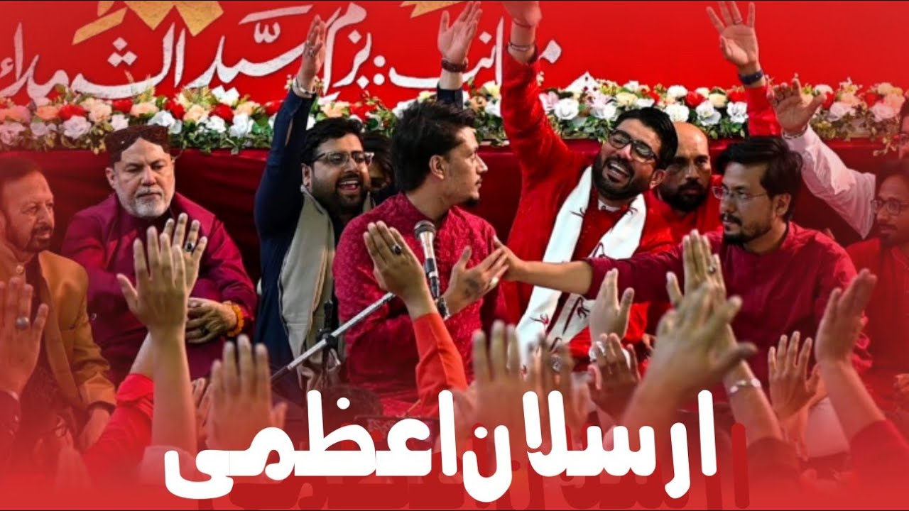 Arsalan Azmi | Jashan e Kareem e Karbala 2025 | 2 Shaban 2025 | IRC ...