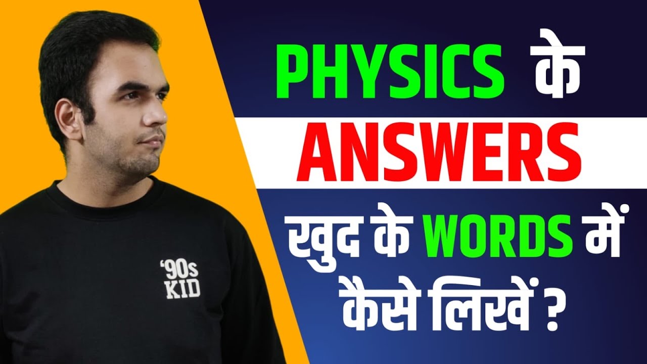 How to make answers in own language? Physics Board Exam - Guidance ...