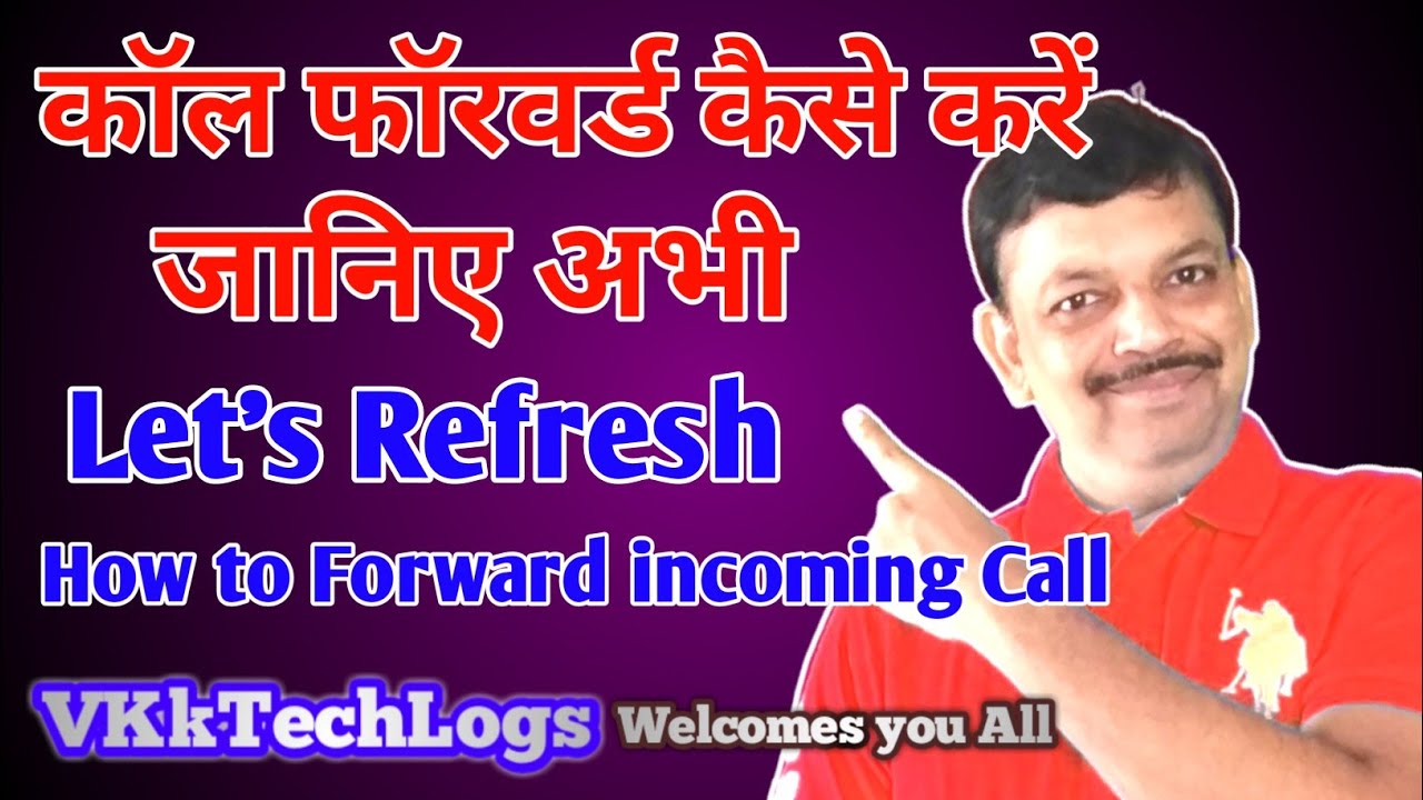 How To Divert Call Call Divert Kaise Kare YouTube how-to-divert-call-call-divert-kaise-kare-youtube