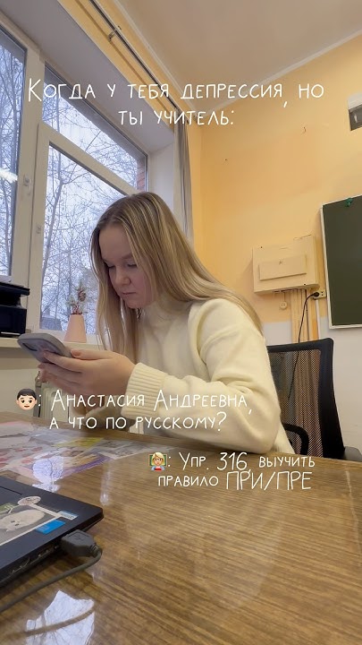 Пострадать не дадут… школа учеба русскийязык учитель Dance егэ