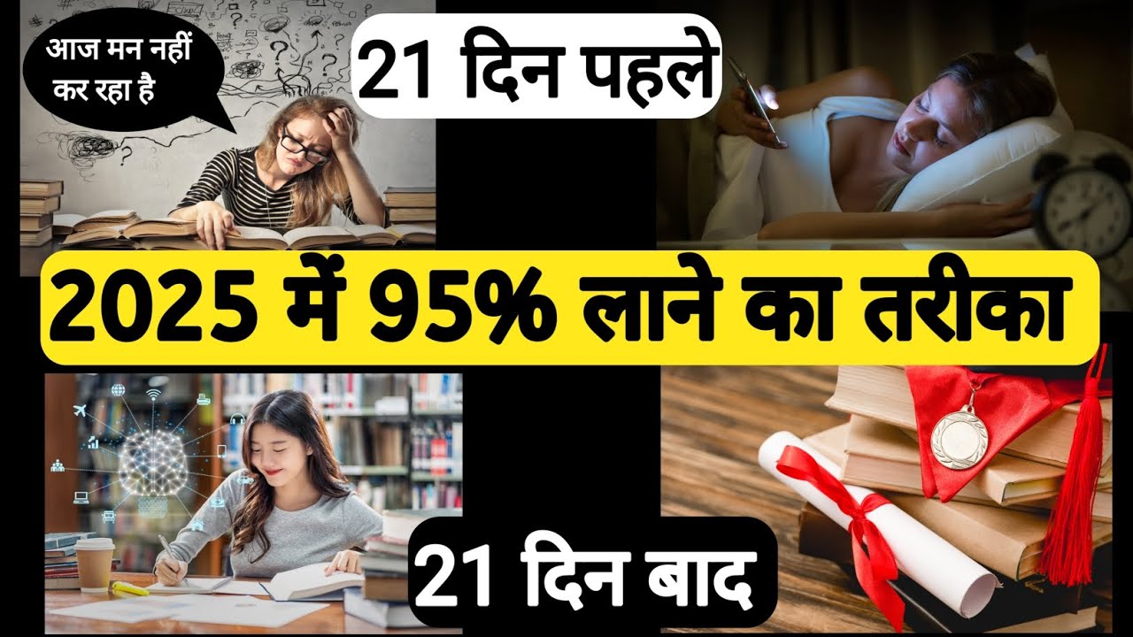 Boost Exam Performance with Smart Study Techniques - YouTube