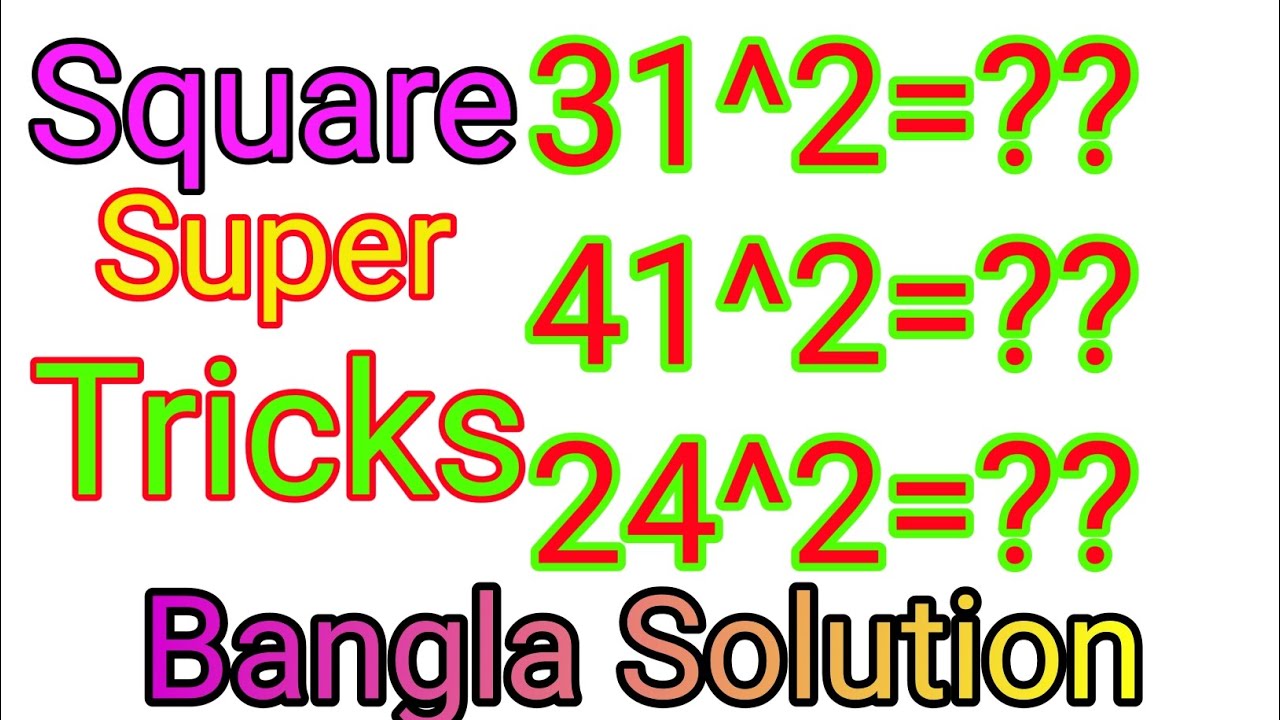 Square Solution in 5 Second / Square Super Tricks / Maths Tuition ...