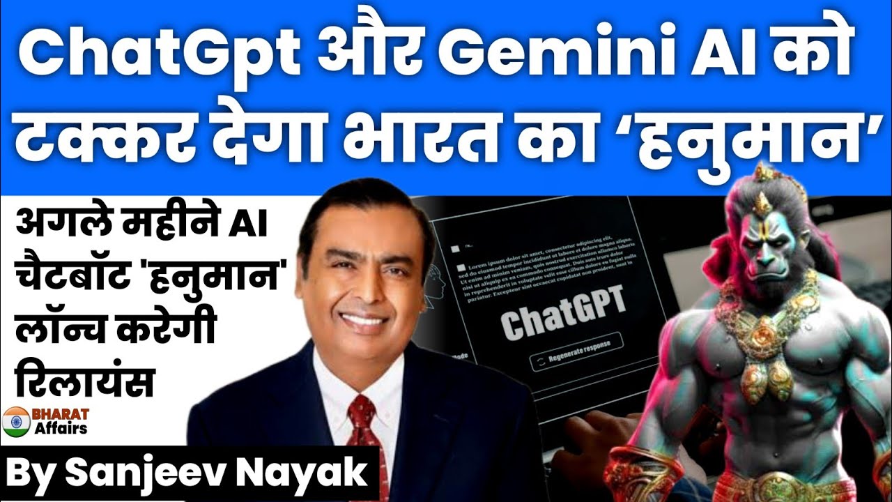Bharatgpt Ai Indias Own Chatgpt Reliances Hanooman Youtube