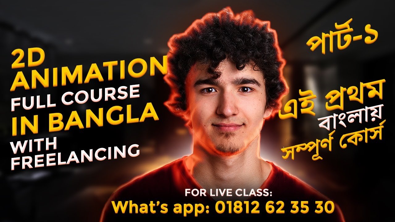 Your Gateway to Animation Excellence: Quick tour Full 2D Animation ...