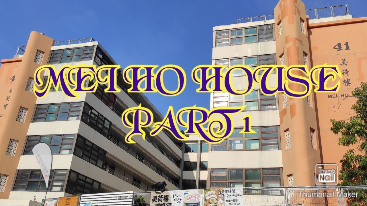 MEI HO HOUSE/ Part 1 - YouTube