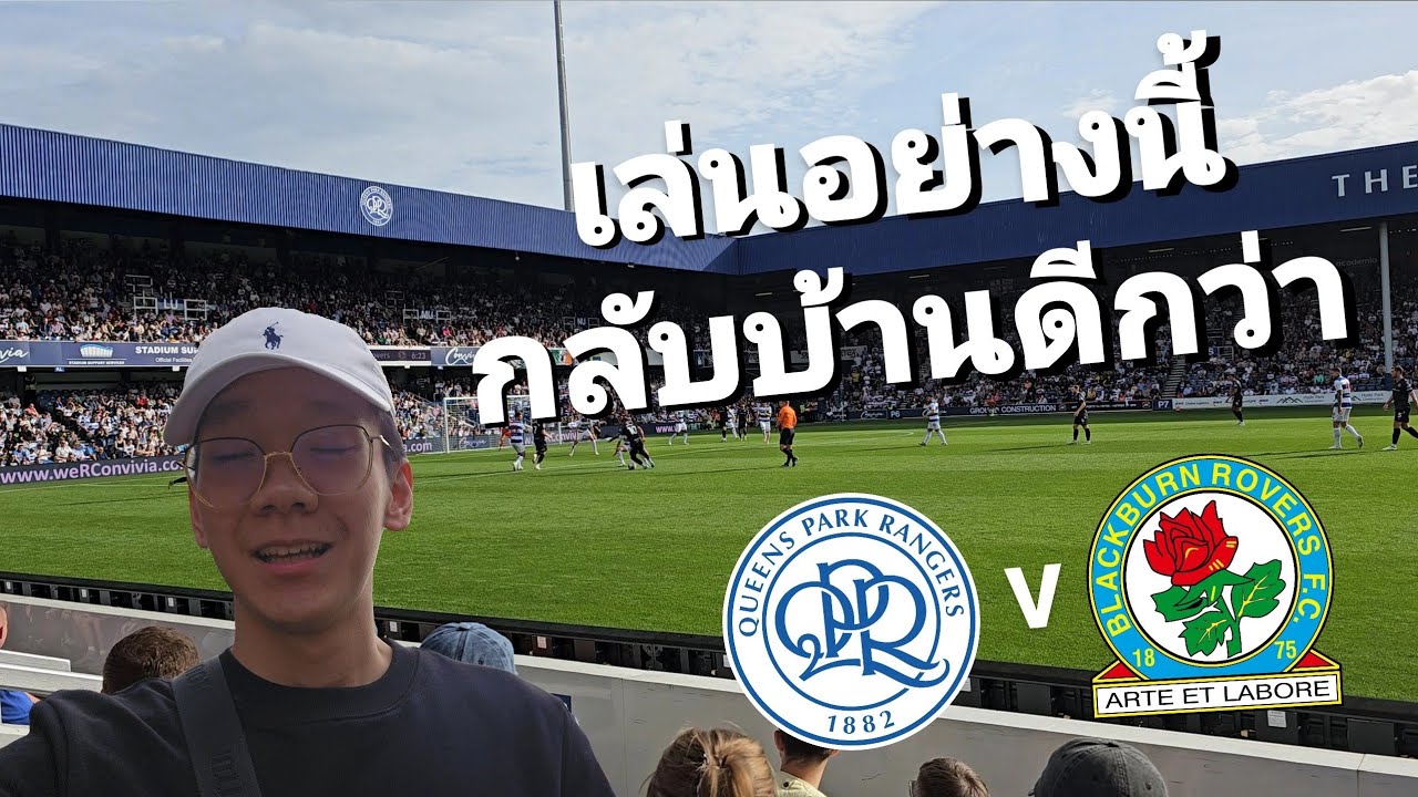 มาเรียนหรือมาดูบอล? EP.79 | อีกหนึ่งทีมที่ไม่ได้กลับมาเล่นในพรีเมียร์ ...