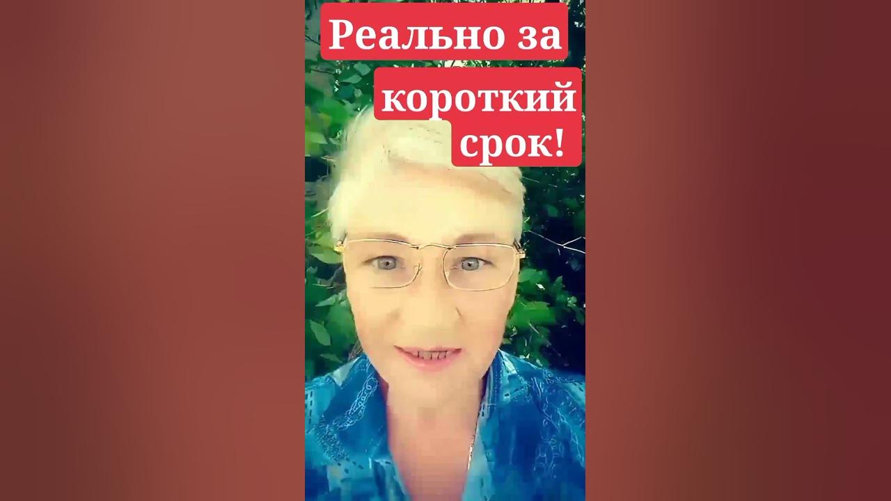Погасить кредиты и долги за короткий срок Youtube