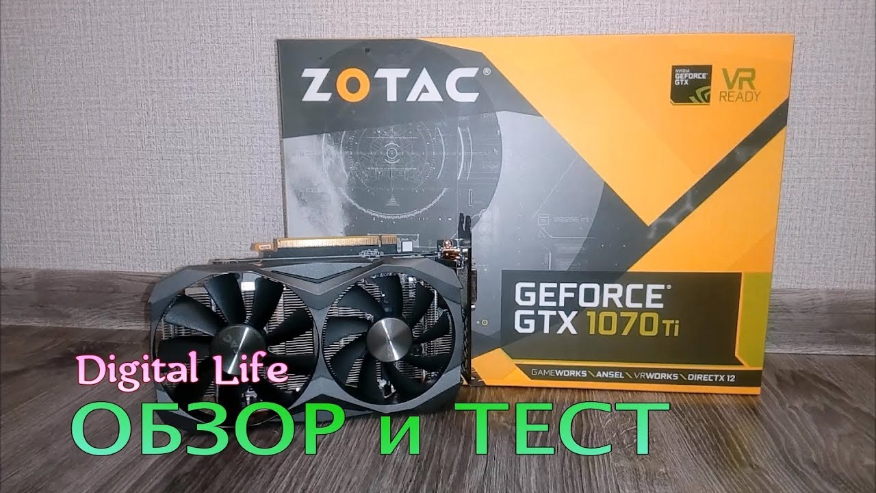 ZOTAC GTX 1070Ti Mini (Полный обзор) - YouTube