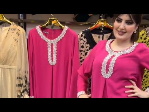 La Rose blanc Salima ben maatuk تلايمو شيرات تشوفوموديلات تركيه للعيد ...