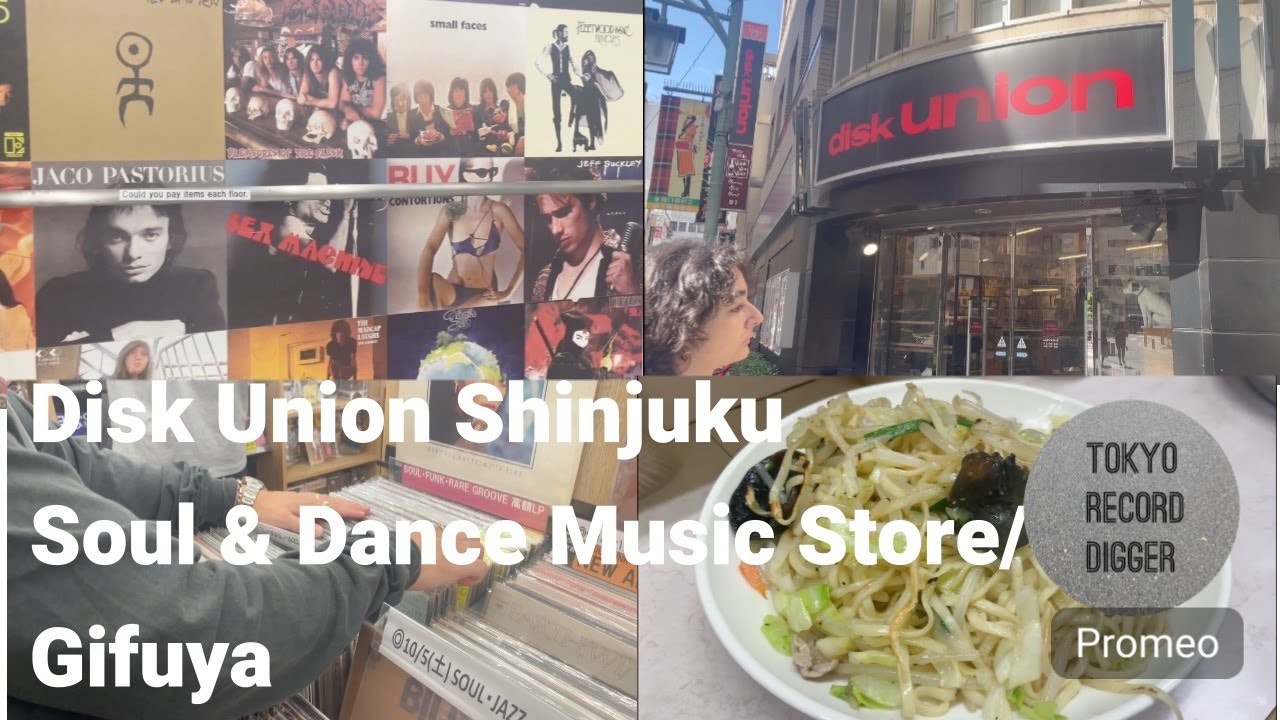 Disk Union Shinjuku Soul & Dance Music Store/Gifuya - YouTube