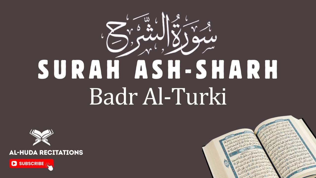 Al-Quran | Surah 94 | Ash-Sharh - سُورَۃُ الشَّرح | Badr Al-Turki | NO ...
