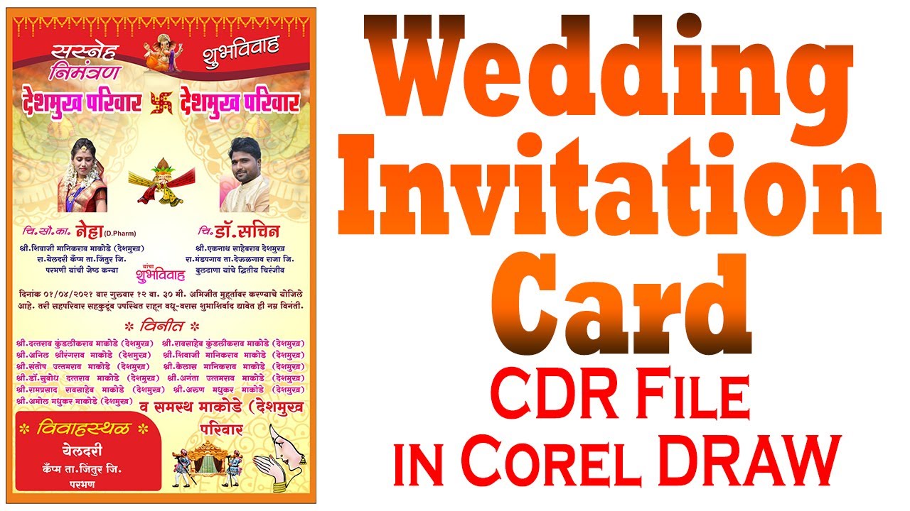 How to Download Wedding Invitation Card CDR File in Corel DRAW - YouTube