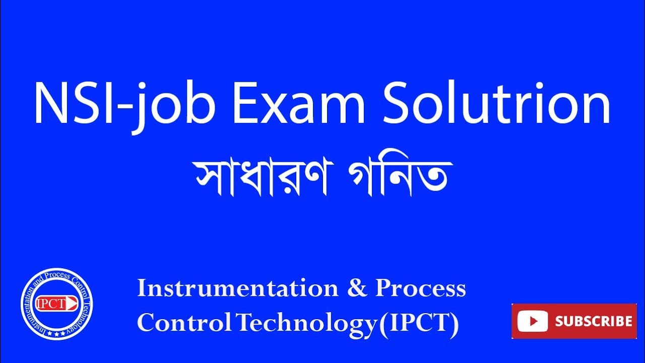 NSI- job Math Solution Full Bangla - YouTube