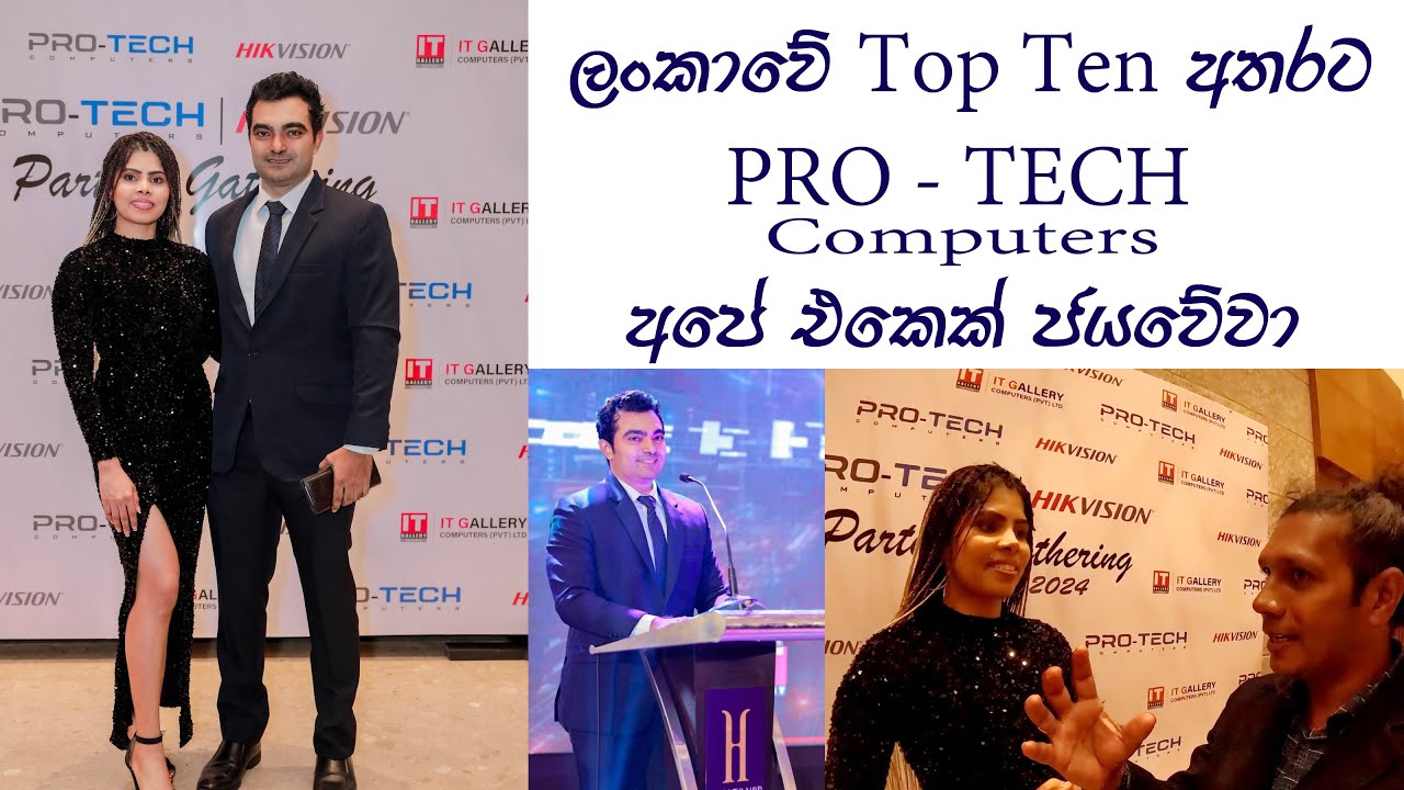 Professional Technologies 🧡 Computers, Laptop ,CCTV සියලූම දේ එකම තැනින් 👍 Leading Computer Shop ...