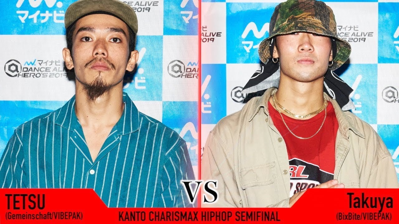 TETSU vs Takuya / SEMI FINAL① マイナビDANCE ALIVE HERO’S 2019 KANTO ...
