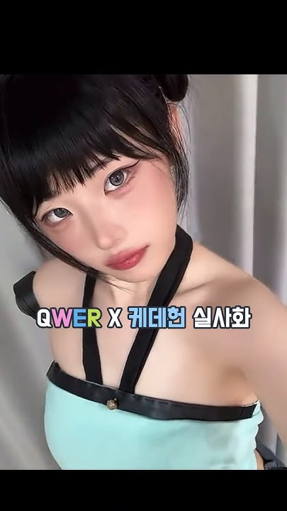 QWER VS 케데헌 실사화 루미,미라,조이 헌트릭스 서씨 넷플 만찢녀 히나,마젠타,쵸단,시연 소다팝 챌린지 - YouTube