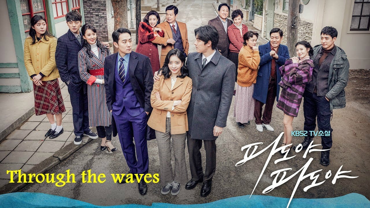 เรื่องย่อซีรี่ย์เกาหลี Through the waves (waves) - YouTube