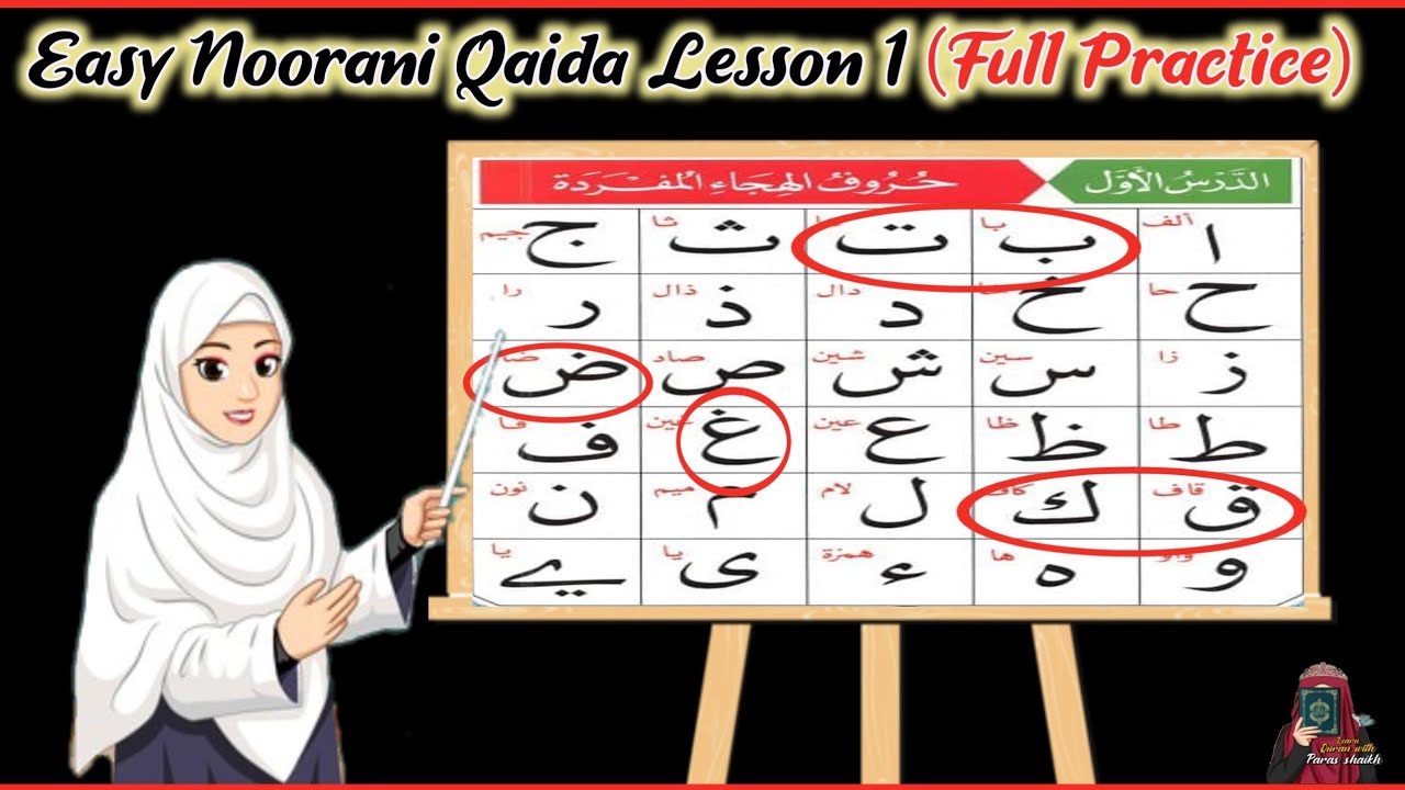 Easy Noorani Qaida Lesson 1 Full Practice | Learn Arabic Alphabets ...