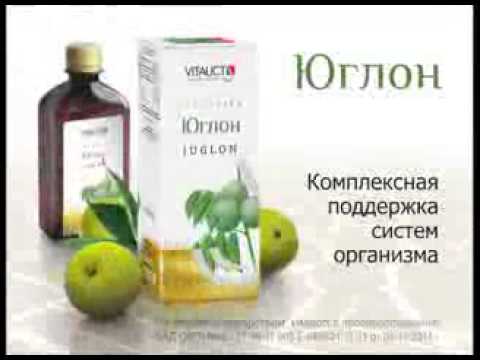 Юглон (Черный орех) - YouTube