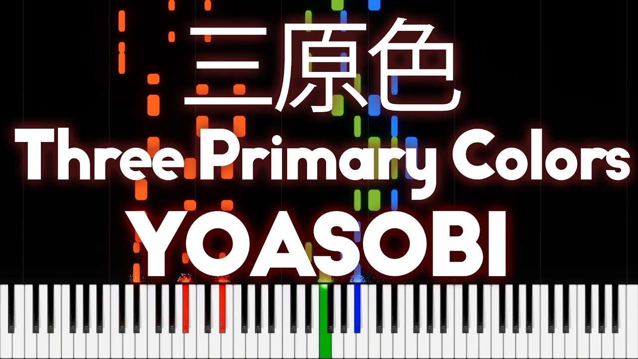 YOASOBI - Three Primary Colors (三原色) - PIANO MIDI - YouTube