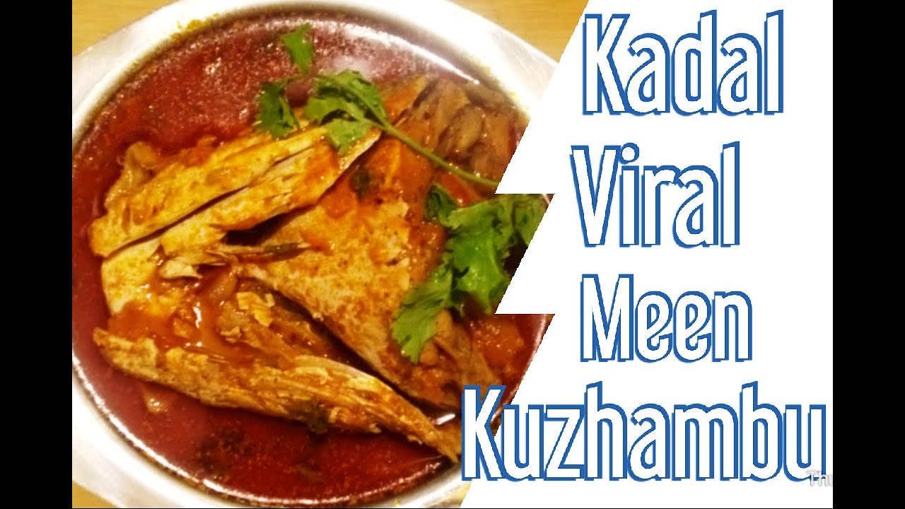 #fishcurry(kadal viral meen kuzhambu (கடல் விறால் மீன்குழம்பு)#fish # ...