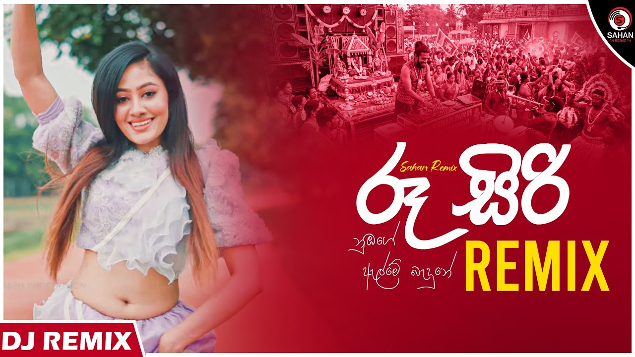 Rusiri (Dance Remix) | Sinhala Old Song Remix | Aurudu Songs | Dance ...