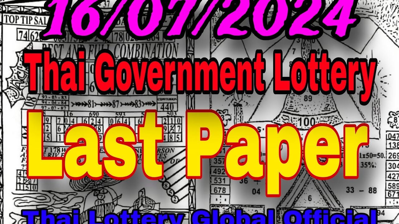 New Last Pepar Open 16/07/2024 Full HD Pepper Open - YouTube