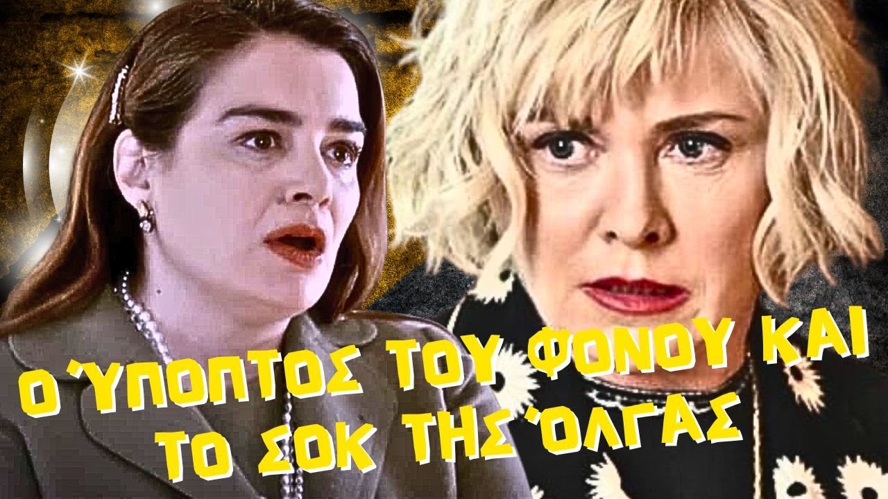 Ο Παράδεισος των κυριών - Ο ύποπτος του φόνου και το σοκ της Όλγας ...
