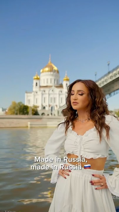 Ольга Бузова - «Made in Russia»🇷🇺 - YouTube