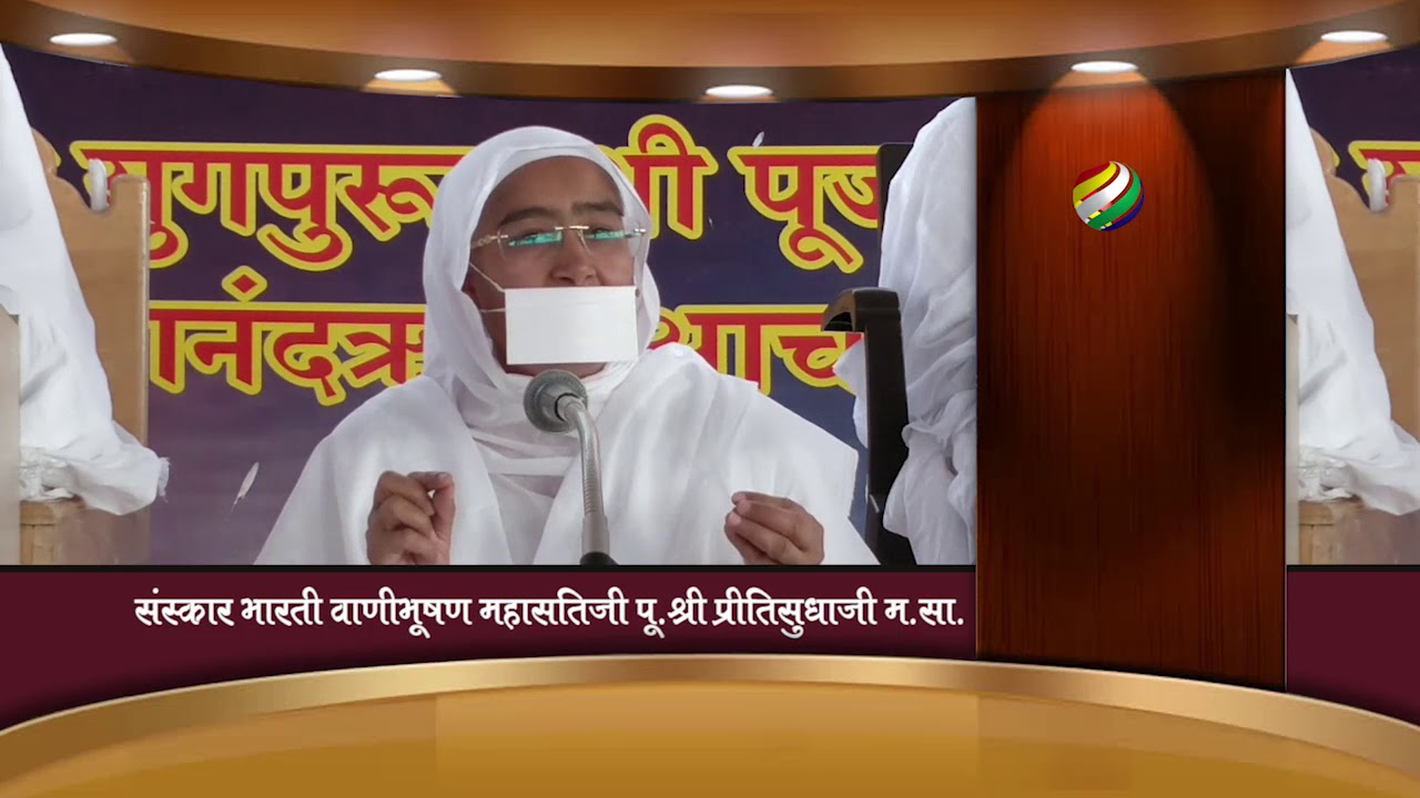 Pu.Shri Pragyaji M.- Uttradhyayn - day 3 - YouTube