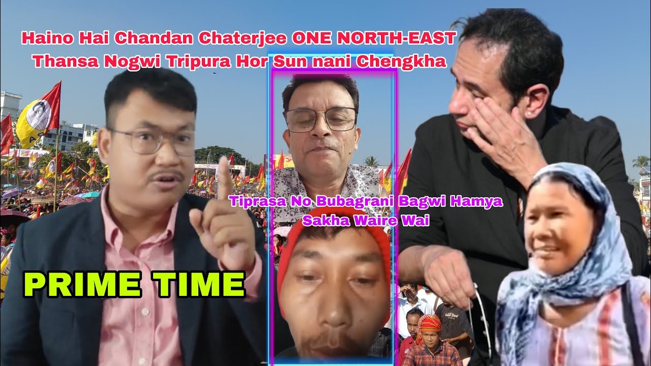 Tiprasa Ungwi Chandan Chaterjee Anup no Logi Rwkha Bubagra no Hamya ...