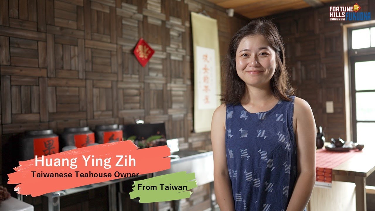 12 Taiwanese Teahouse Owner Huang Ying Zih From Taiwan #fukuoka # ...