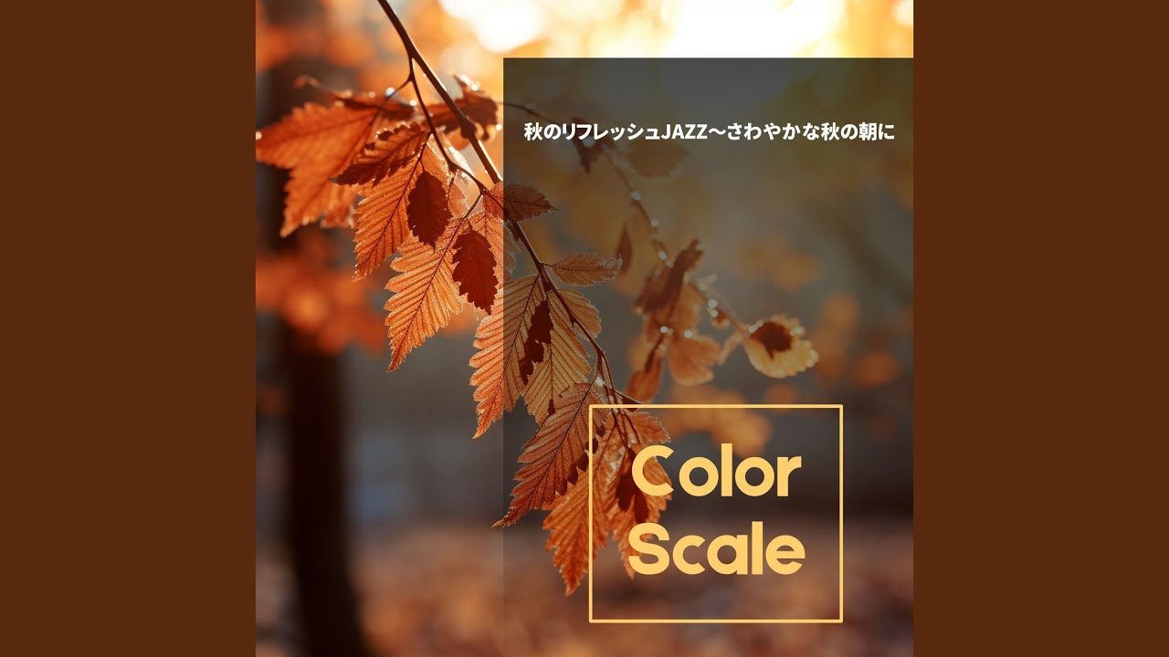 Branches of Amber - YouTube