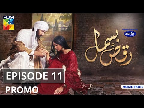 Raqs-e-Bismil | Episode 11 | Promo | Digitally Presented By Master Paints | HUM TV | Drama