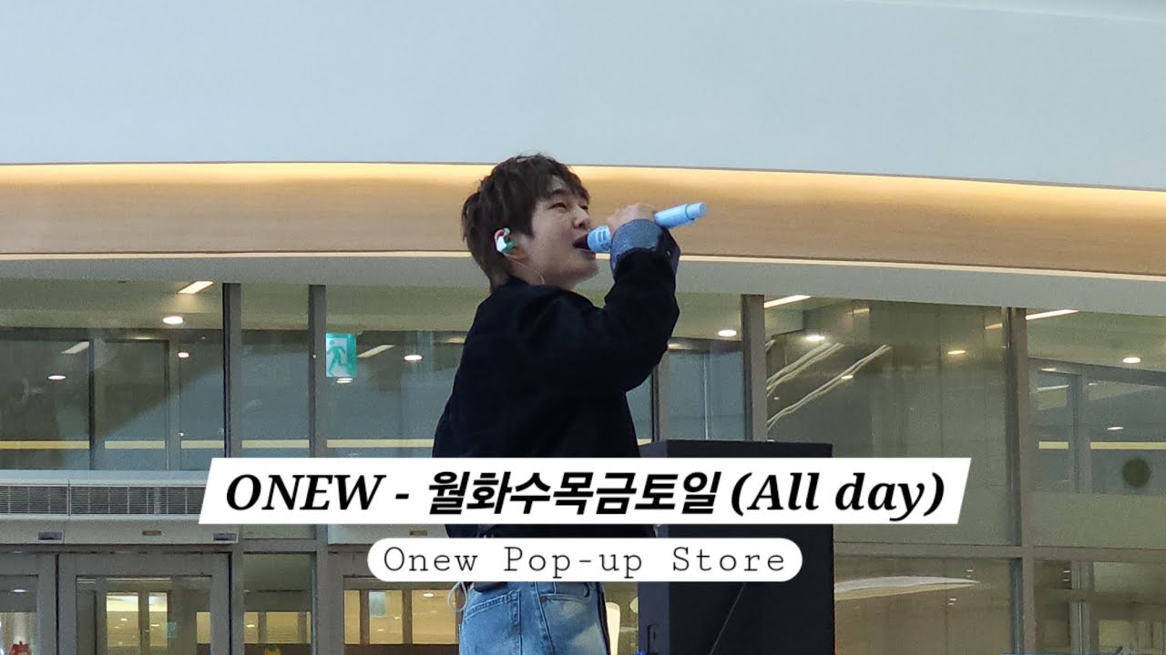240908 Onew - 월화수목금토일 (All day) | Onew Pop-up Store - YouTube