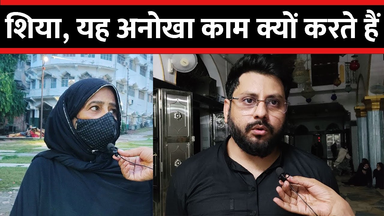 शाम ए गरीबां क्यों मनाते हैं शिया| Global Boundary| Saleem Azad ...