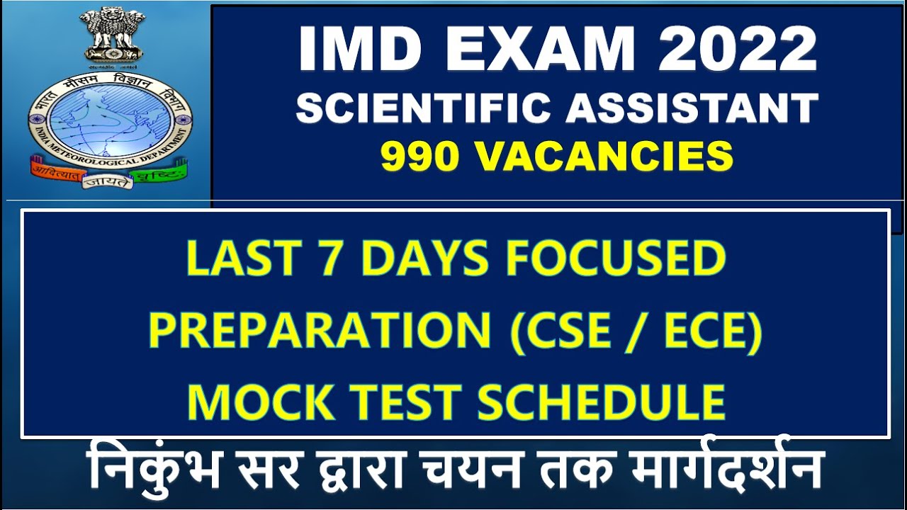 SSC IMD EXAM LAST WEEK PREPARATION | HOW TO CRACK IMD EXAM | MOCK TEST ...