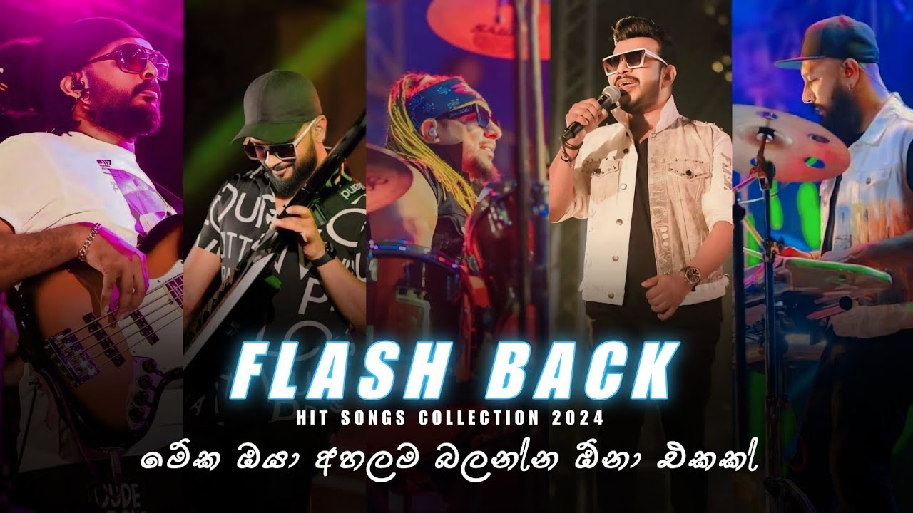 Hiru Mega blast live Flash Back Ampara 2023 | Flash back Band Songs ...