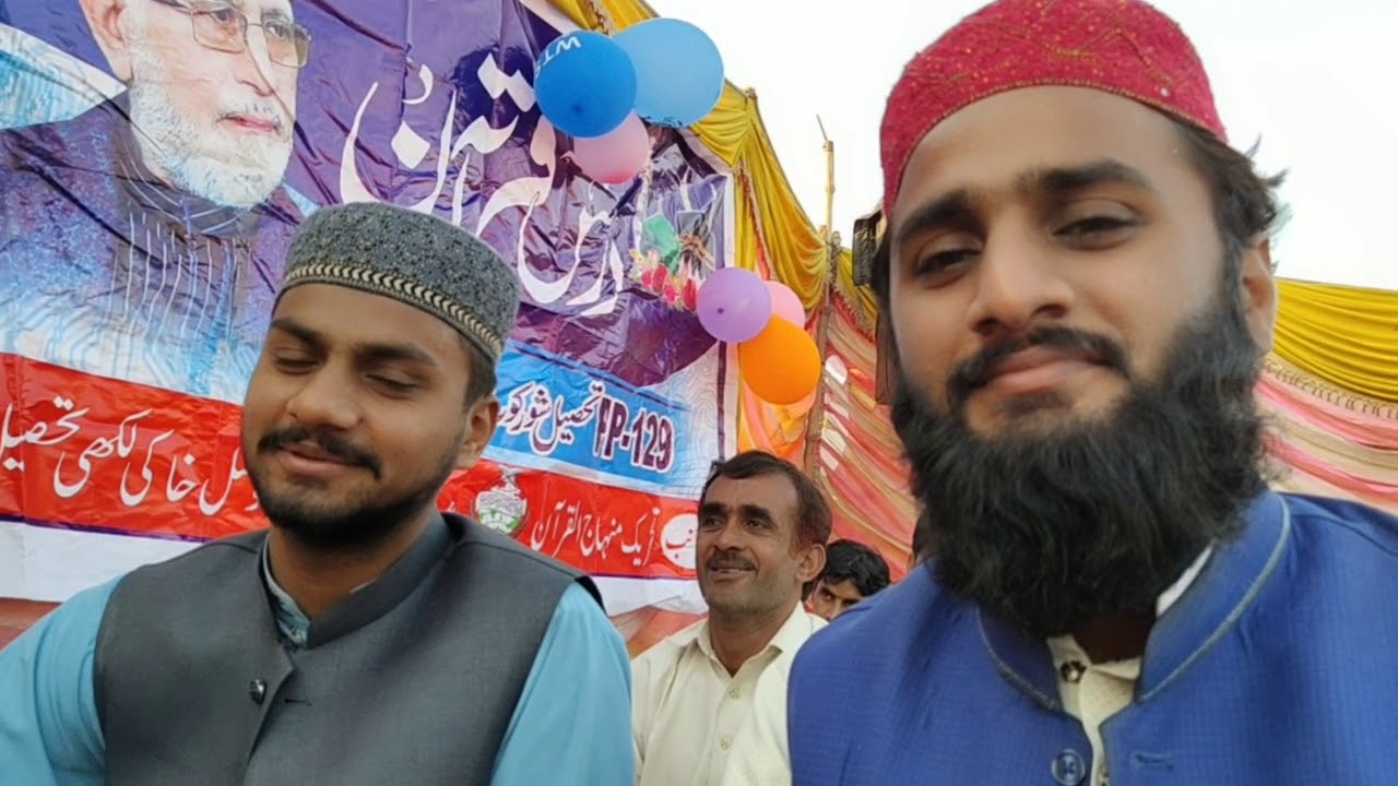 Speech / Peer Syed Hidayat Rasool Shah Qadri / At Shorkot - YouTube