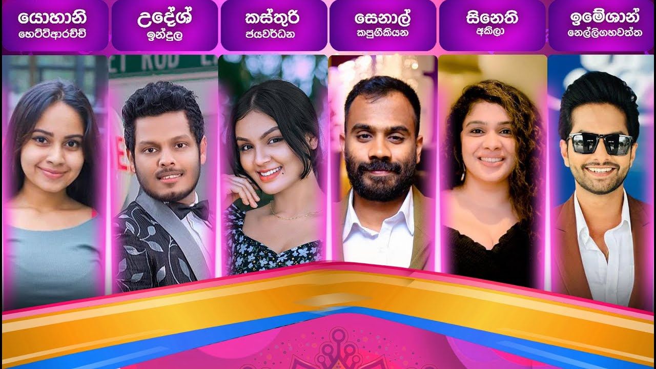 TNL Tv Ridma Rathriya 2023 |07 | 01 - YouTube