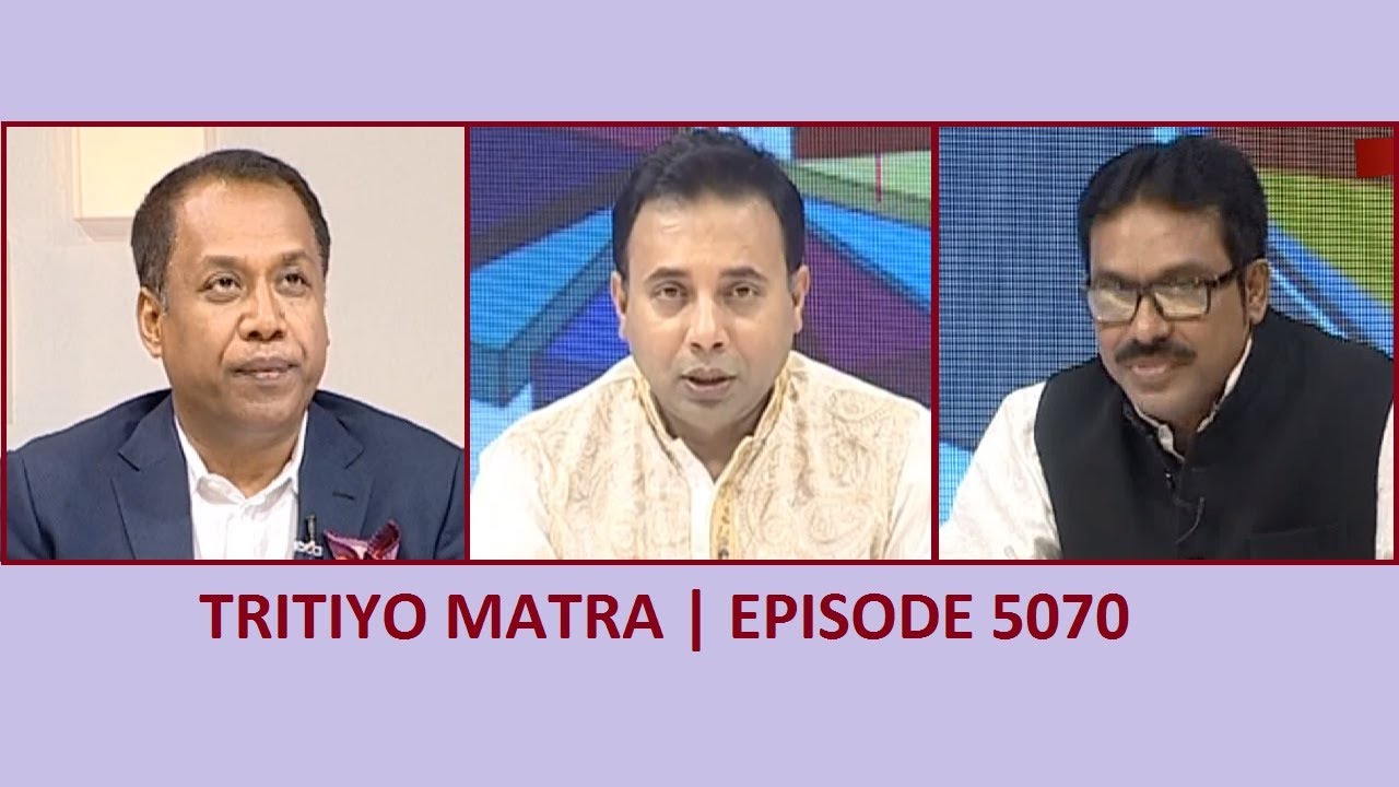 Episode 5070 | Abul Kalam Md. Ahasanul Hoque Chowdhury (Duke) MP | A H ...