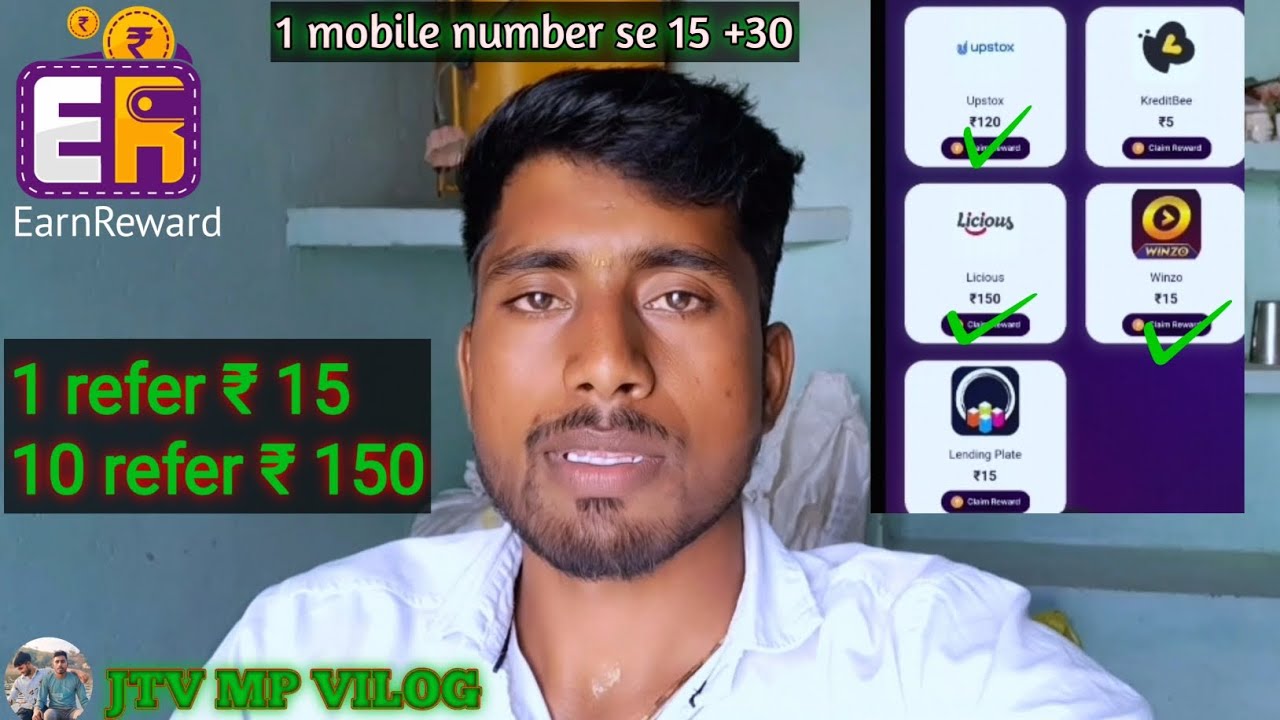 EarnReward refer and earn new app 2025 // online earning app // without kyc earning app - YouTube