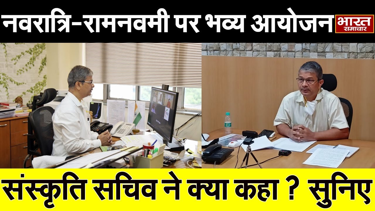 अखंड रामायण पाठ पर Mukesh Meshram का ऐलान, कलाकारों को संस्कृति विभाग ...