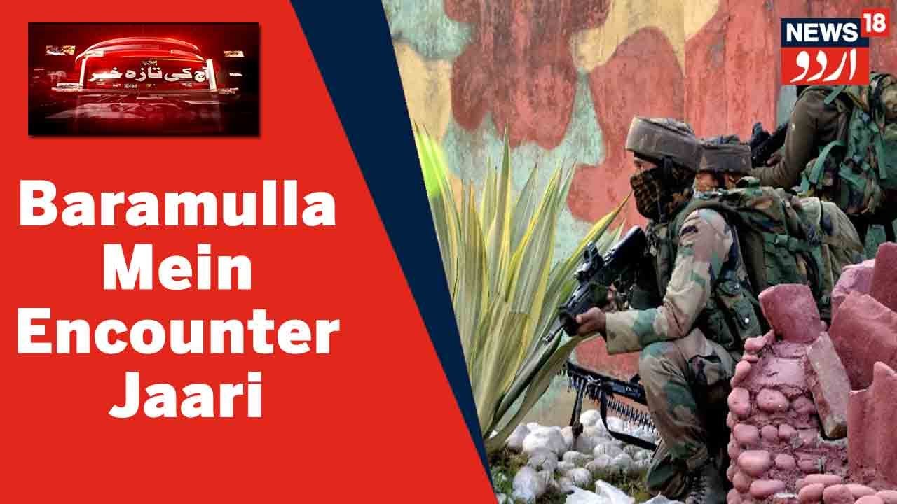 Kashmir News: Baramulla, Malwa Kunzer Tangmarg Mein Encounter Ab Bhi ...