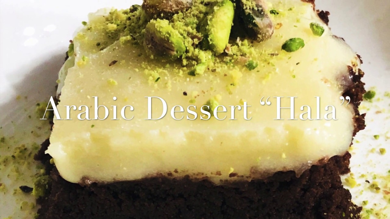 Arabic Dessert Hala Recipe/Arabic Dessert Recipe/Hala Recipe/Dessert - YouTube