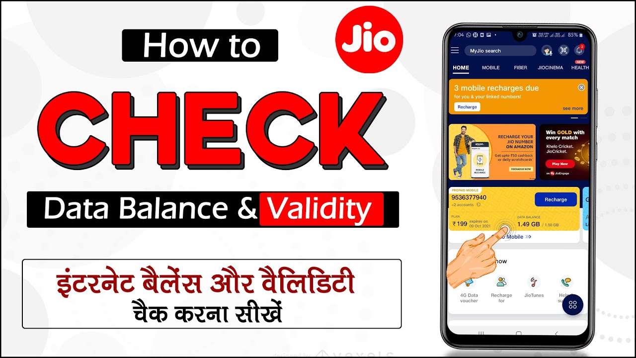 How To Check Jio Net Balance Check Net Balance In Jio Check Jio how-to-check-jio-net-balance-check-net-balance-in-jio-check-jio